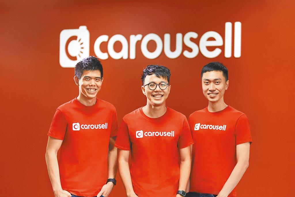 Carousell Group 獲1億美元投資 - 國際 - 旺得富理財網