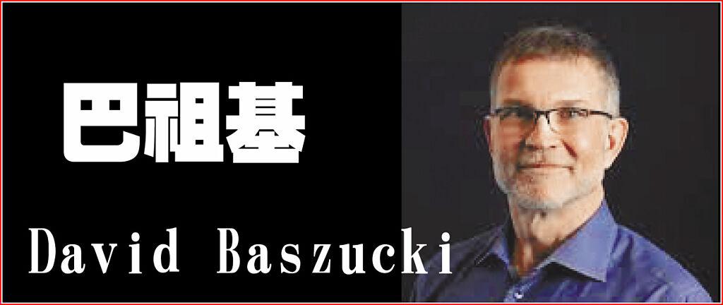 元宇宙先行者／巴祖基 David Baszucki Roblox創辦人 早17年預知 - 國際 - 旺得富理財網