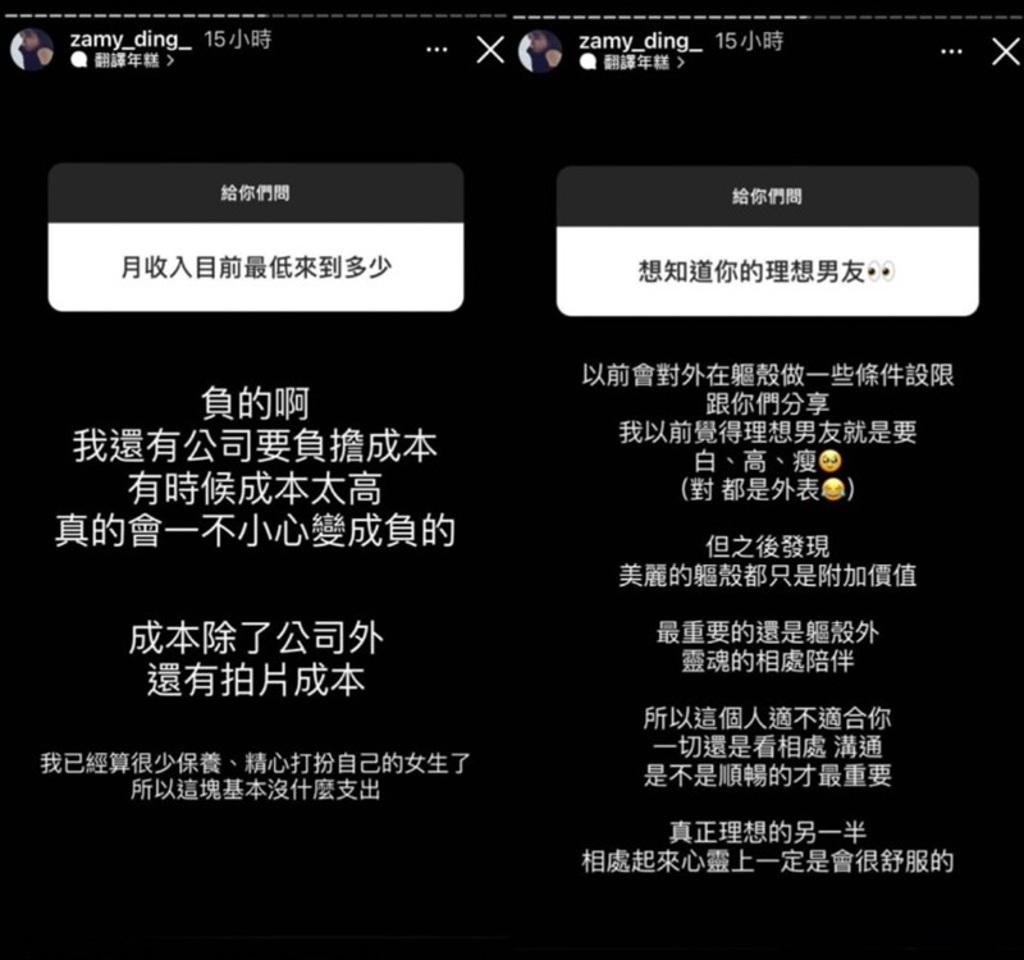 60萬YouTuber月收入多少？奎丁公開「最低金額」超意外 - 其他 - 旺得富理財網
