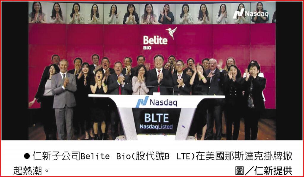 生醫掛牌潮再起 三族群最夯 - 上市櫃 - 旺得富理財網