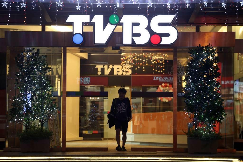 TVBS恐被移出55頻道 名醫感慨問一句 - 其他 - 旺得富理財網