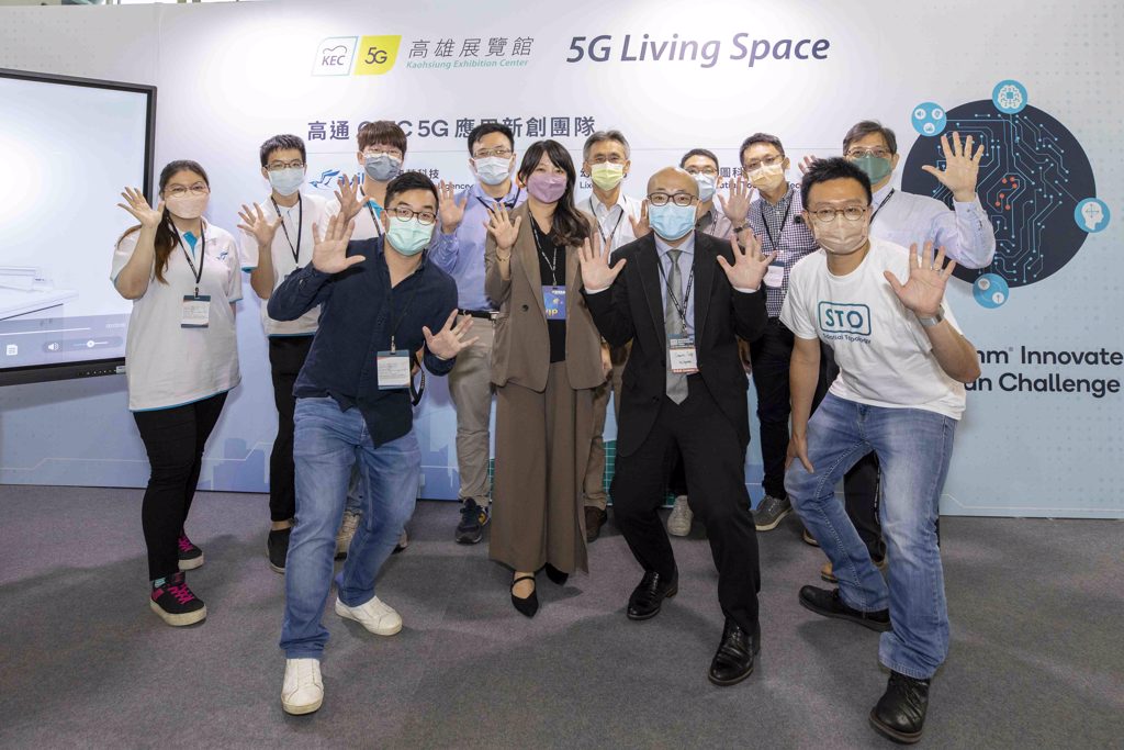 《科技》「高通台灣創新競賽」新創團隊 進駐高雄五金展 - 上市櫃 - 旺得富理財網