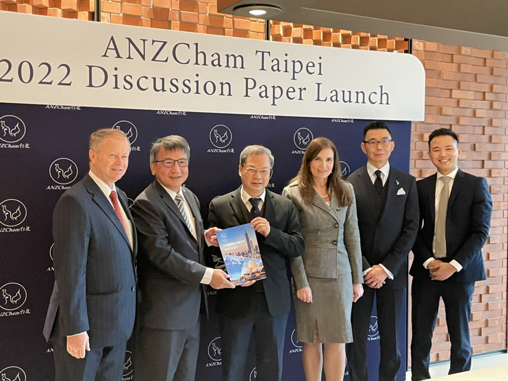 《經濟》澳紐商會白皮書 聚焦4大機會 - 其他 - 旺得富理財網