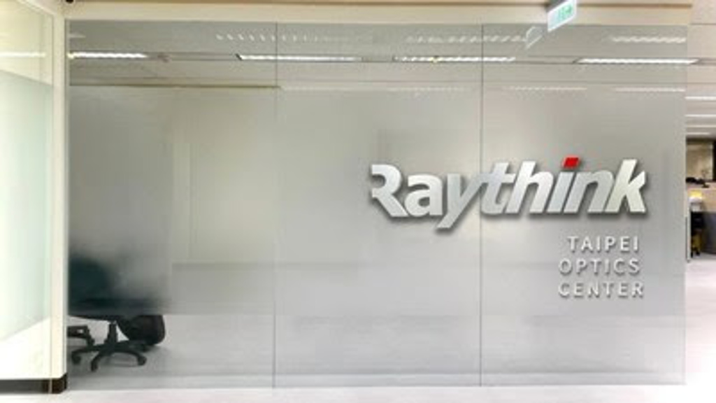 Raythink銳思華創臺北光學研發中心喬遷開幕，積極推動OpticalCore® 量產落地 - 其他 - 旺得富理財網
