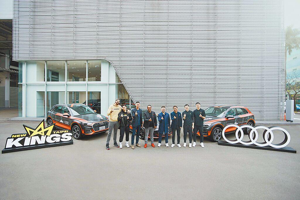 Audi應援車 為新北國王隊注入進化動力 - 商情 - 旺得富理財網