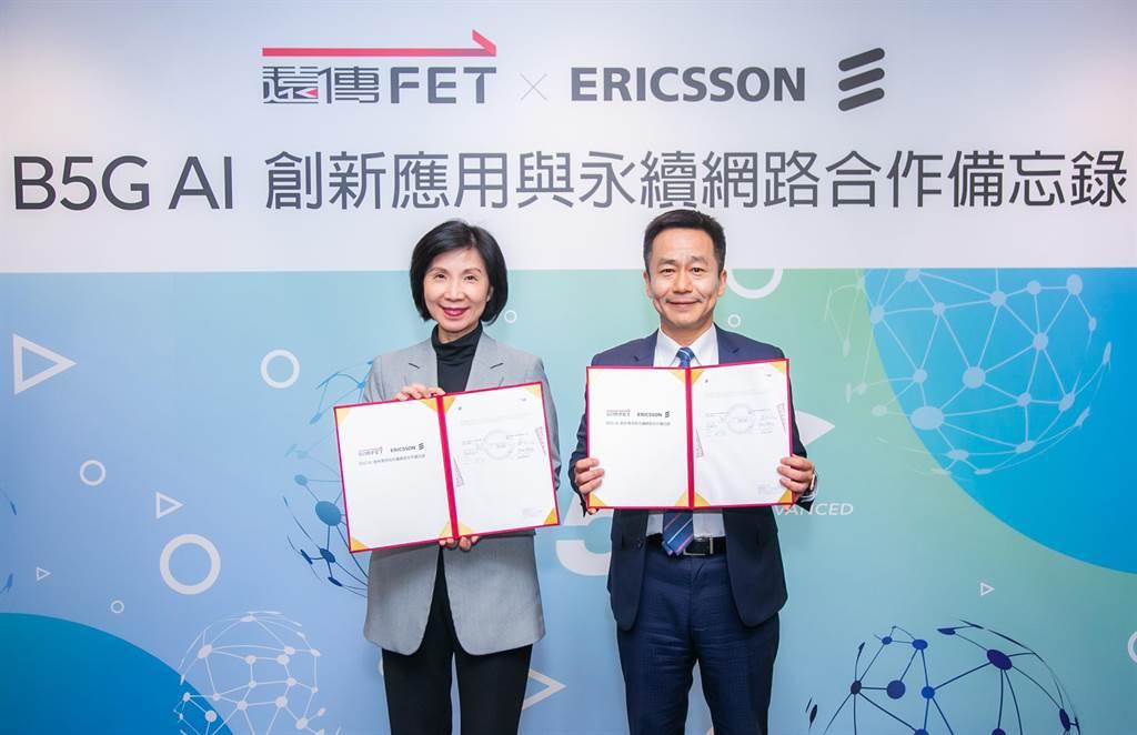 遠傳前進WMC 首發B5G毫米波整合智慧反射板 - 上市櫃 - 旺得富理財網