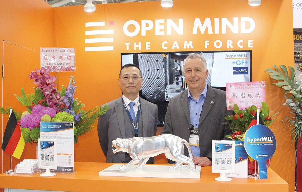 OPEN MIND推高階CAM解決方案 - 商情 - 旺得富理財網