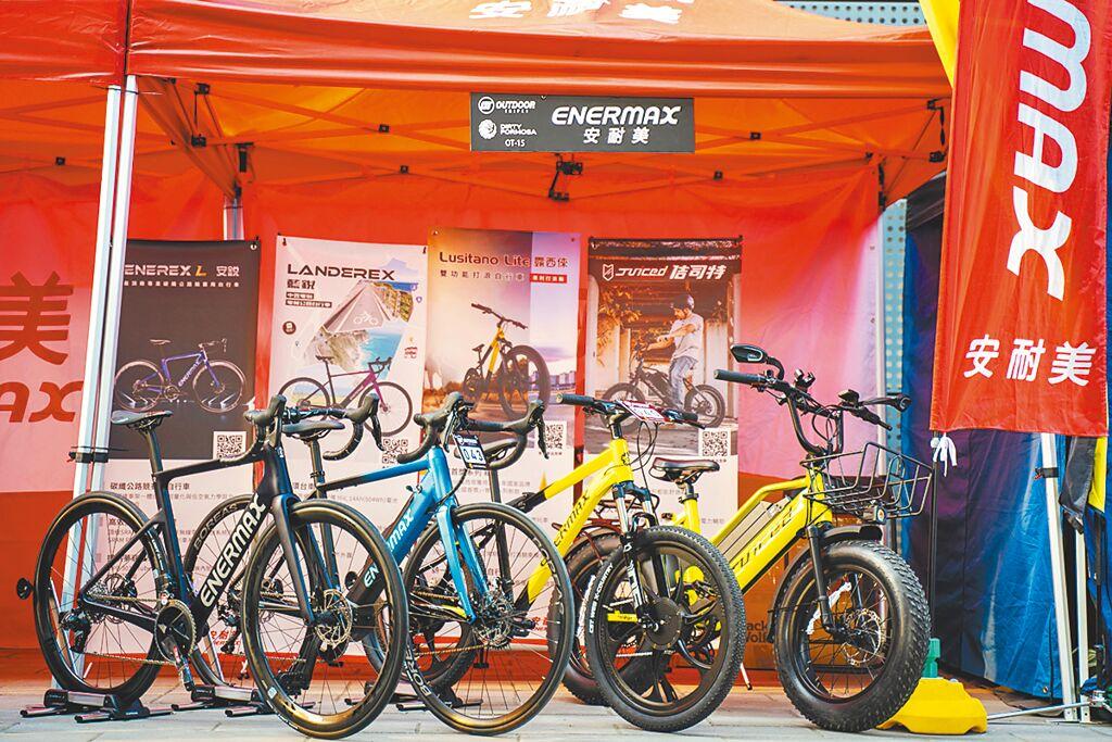 安耐美 全新打浪、電輔自行車亮相 - 商情 - 旺得富理財網