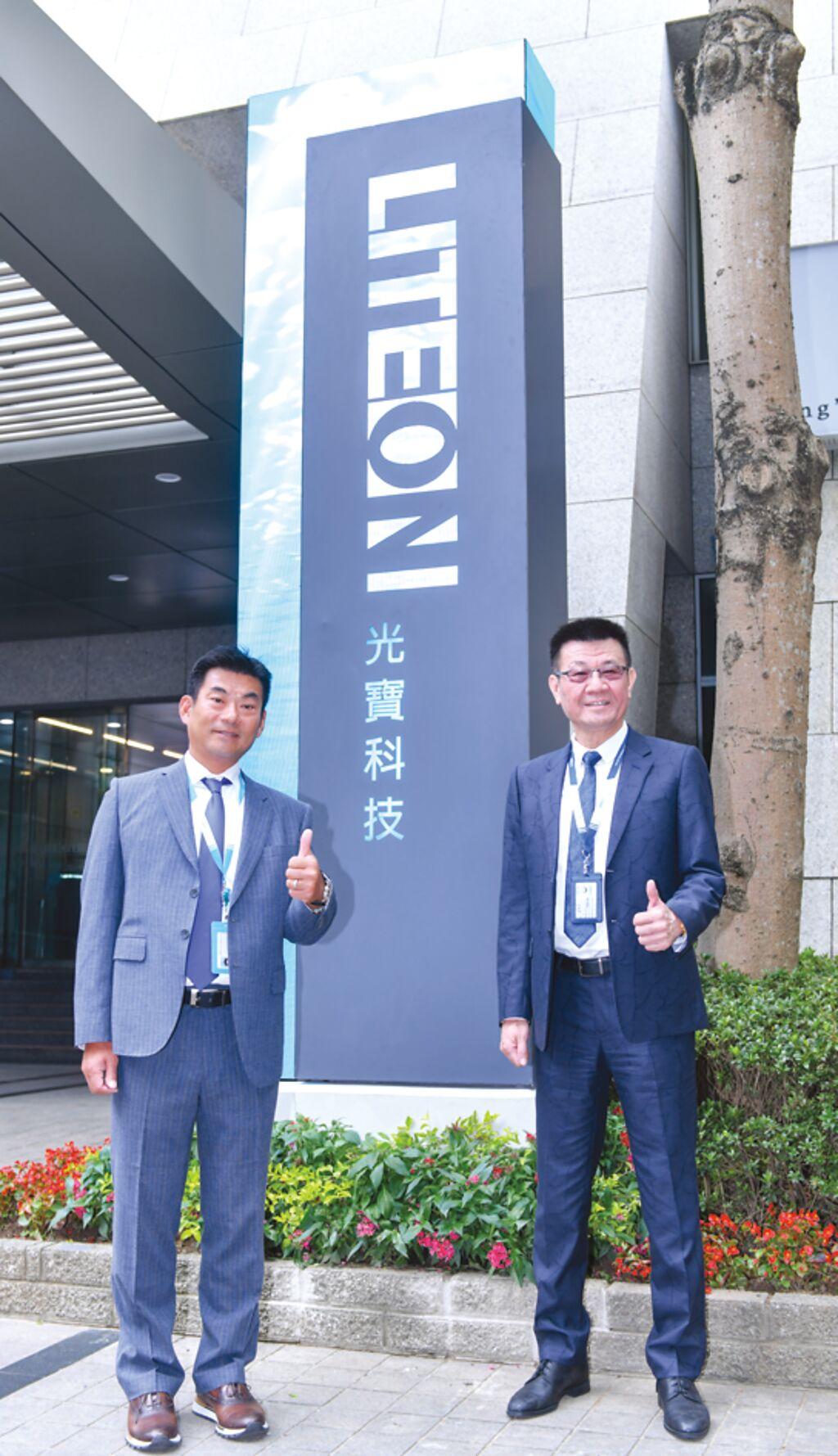 光寶下修今年營收 拚平去年 - 上市櫃 - 旺得富理財網