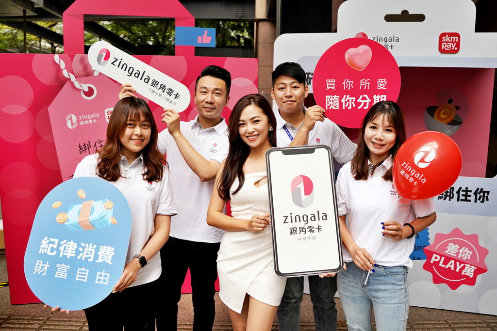 《其他股》中租-KY銀角零卡攜新光三越 拓skm pay生態圈 - 上市櫃 - 旺得富理財網