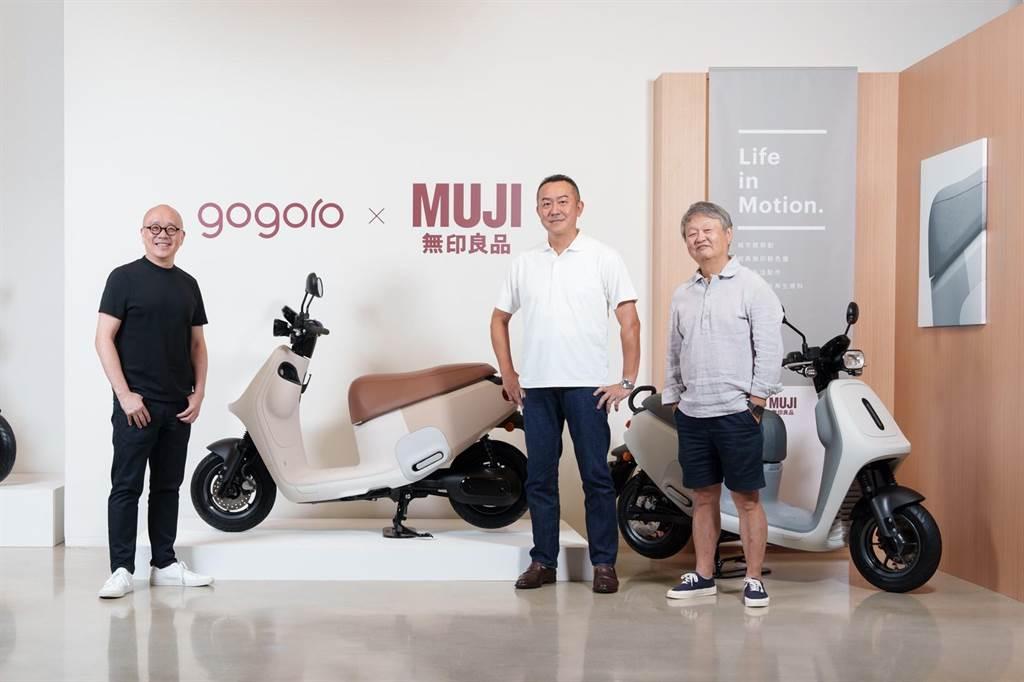 打造「剛剛好」樣貌 Gogoro首度攜手無印良品 - 其他 - 旺得富理財網