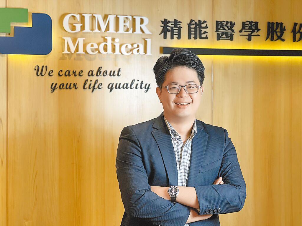 精能醫學施痛停疼痛舒緩系統 獲認證 - 其他 - 旺得富理財網