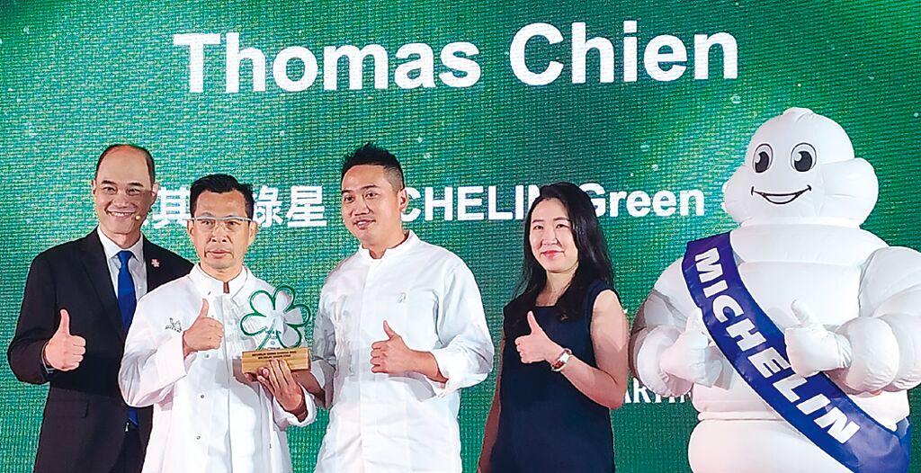 高．雄．Fine Dining－打造海洋意象永續餐桌 高雄 THOMAS CHIEN法式餐廳 換裝出航 - 商情 - 旺得富理財網