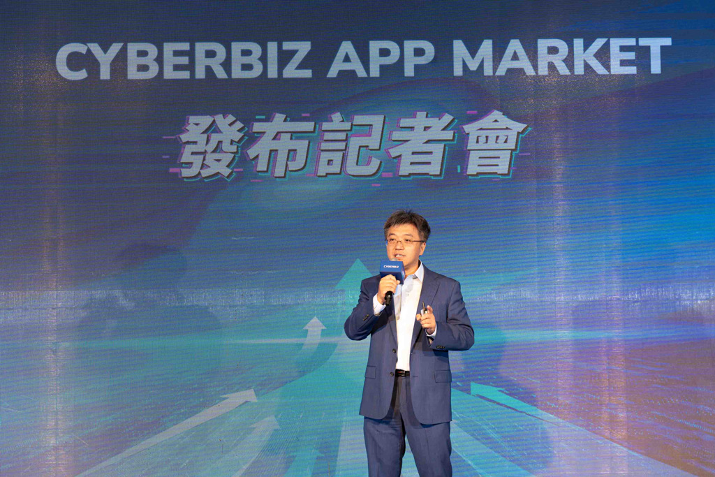 《科技》打造超級商店！ CYBERBIZ推「APP MARKET」 - 其他 - 旺得富理財網