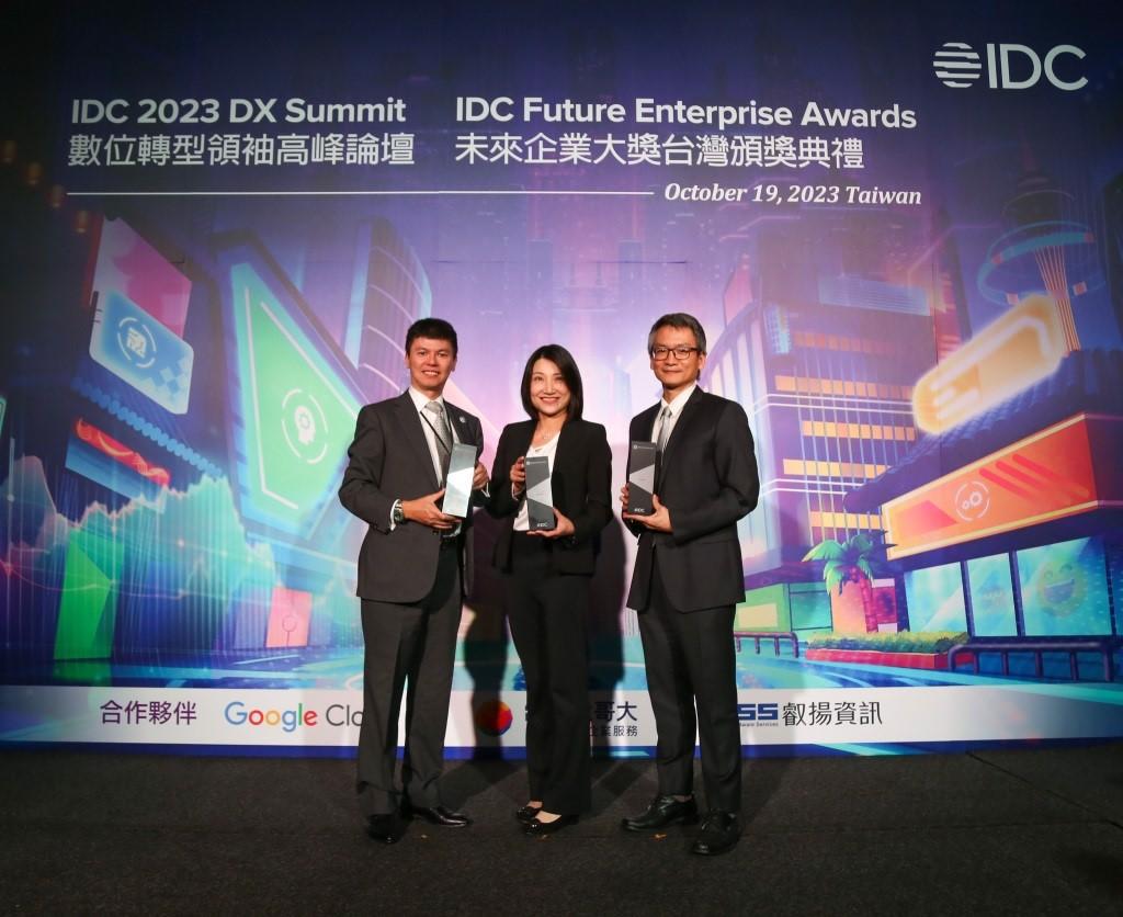 發展數位金融科技成果斐然 中國信託金控再傳捷報！ 榮獲IDC「2023台灣未來企業大獎」企業永續獎等3大殊榮 - 其他 - 旺得富理財網