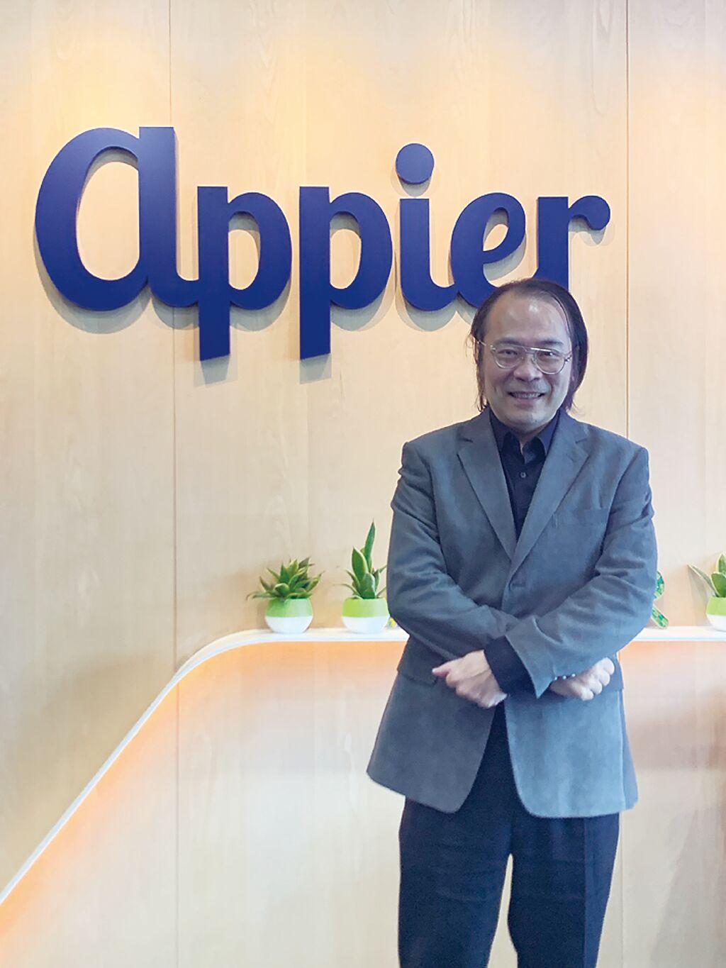 Appier獨董 簡立峰：生成式AI已走向平民化 - 商情 - 旺得富理財網