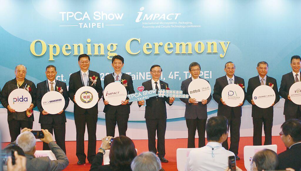 TPCA Show開幕 攜泰國衝PCB - 商情 - 旺得富理財網