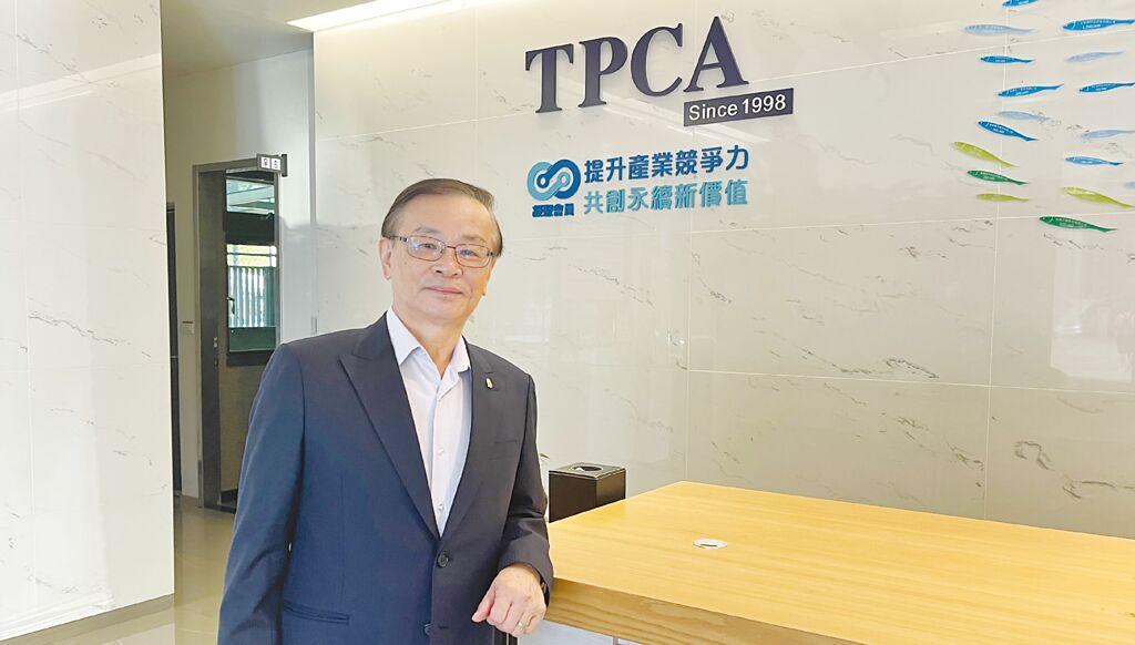 TPCA理事長 李長明：PCB業分散生產風險成趨勢 - 上市櫃 - 旺得富理財網
