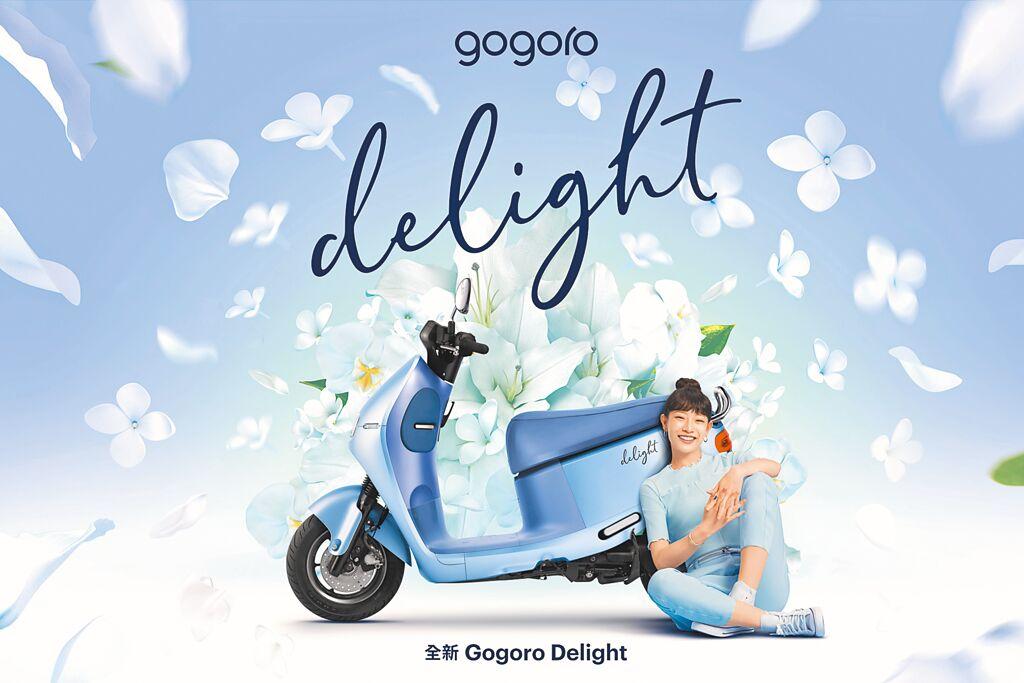 Gogoro回饋點數 中華eMOVING贈購車金 - 上市櫃 - 旺得富理財網