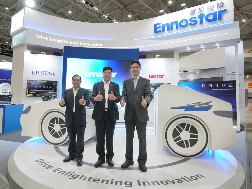 《光電股》富采2子公司董總輪調 加速推動One Ennostar - 上市櫃 - 旺得富理財網