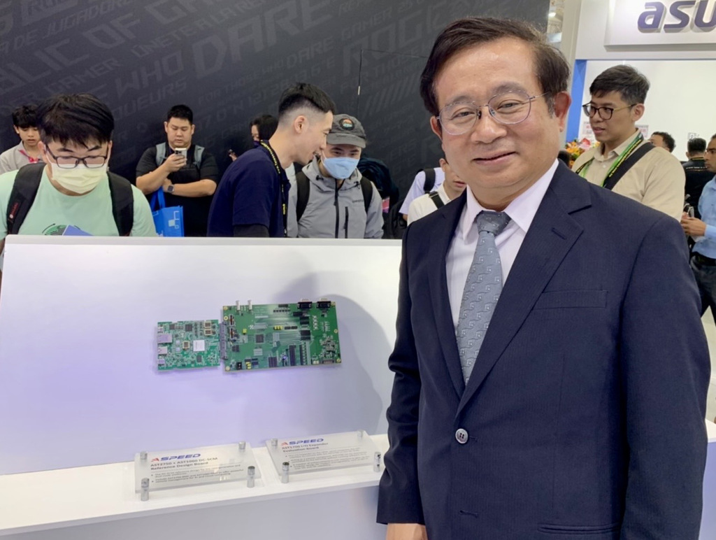 《半導體》信驊第8代BMC AST2700系列亮相 2025量產營運吃補丸 - 上市櫃 - 旺得富理財網