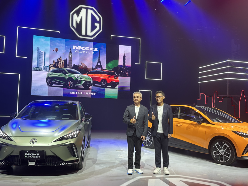 《汽車股》MG4百萬純電新車上市 4疑問一次解惑 - 上市櫃 - 旺得富理財網