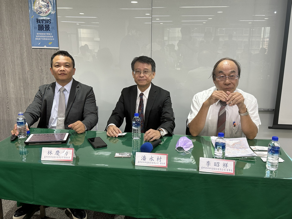 《其他電》鑫科FOPLP載板 H2出貨力拚3倍增 - 上市櫃 - 旺得富理財網