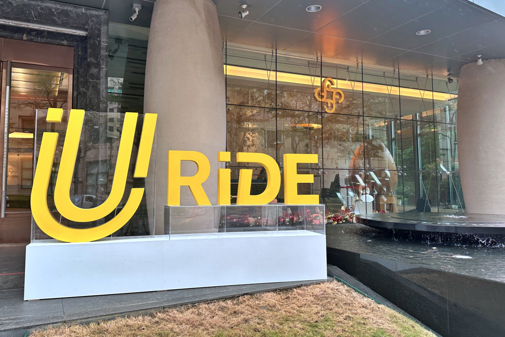 《其他股》中租-KY URiDE推異地還車 年底車輛數估逾千台 - 上市櫃 - 旺得富理財網