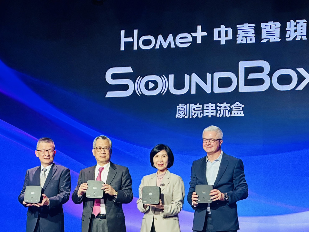 《科技》中嘉SoundBox瞄準寬頻市場 遠傳助攻拚互補多贏 - 其他 - 旺得富理財網