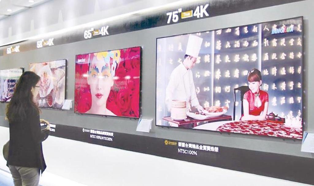 高世代面板產線建設注動能 推升OLED筆電滲透率 - 其他 - 旺得富理財網