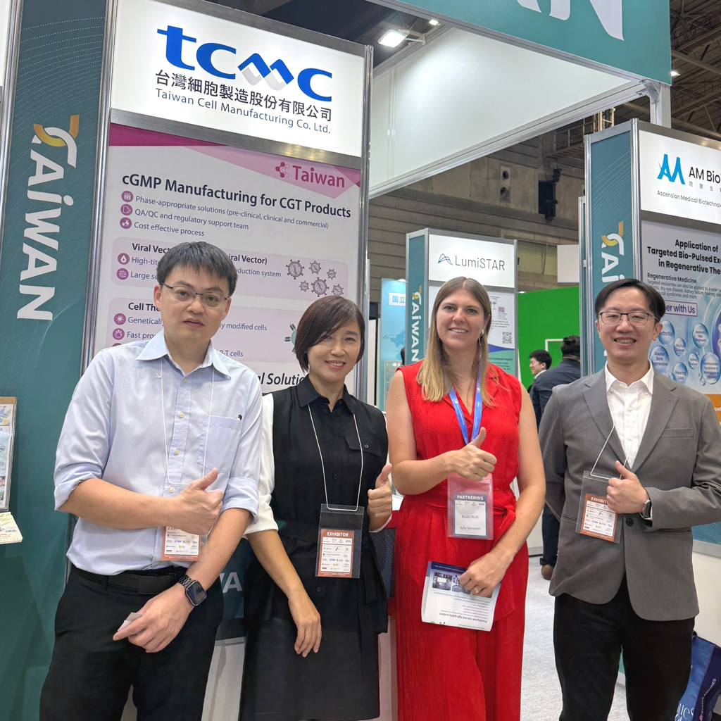 tcmc亮相BioJapan 攜手日本醫研機構、鏈結國際 拓展細胞與基因治療CDMO商機 - 其他 - 旺得富理財網