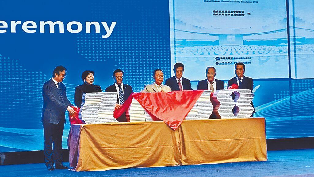 聯合國80周年 陸宣揚2758號決議 - 國際 - 旺得富理財網